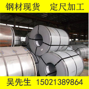 宝钢冷轧板HC300LA冷轧板冷轧卷冷轧钢卷-阿里巴巴