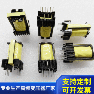 EEL19 6+4立式高频变压器适配器开关电源变压器 变频器驱动作用-阿里巴巴