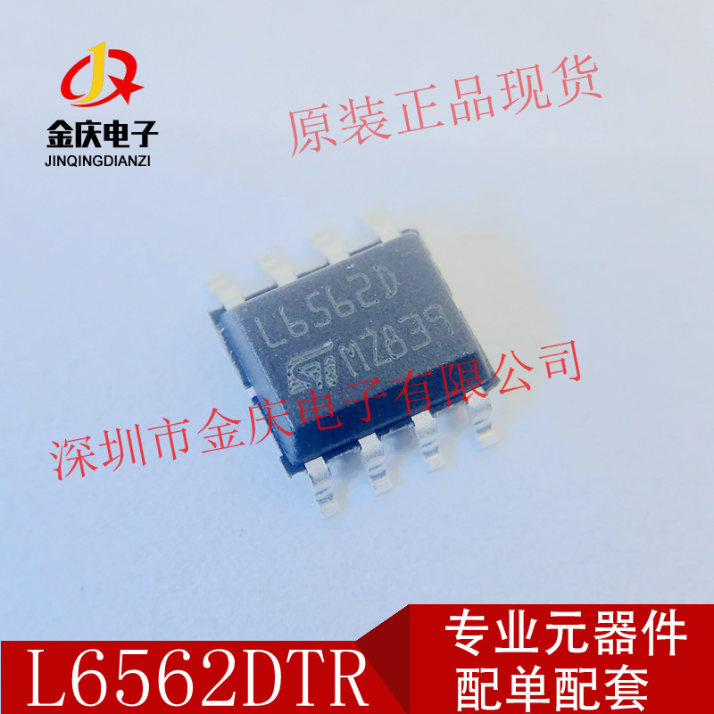 l6562-l6562批发、促销价格、产地货源 - 阿里巴巴