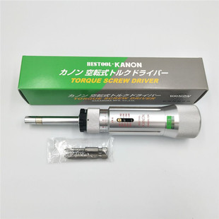 原装日本KANON中村预置式扭力起子螺丝刀N10LTDK CN100LDK-阿里巴巴