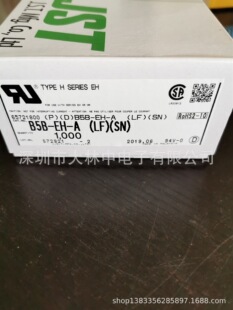 供应 JST连接器 B5B-EH-A 进口原装现货-阿里巴巴