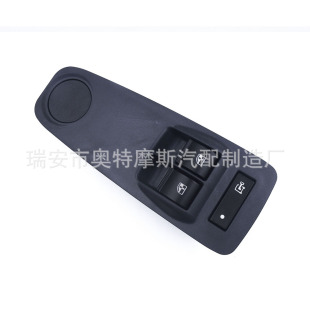 适用于雪铁龙标致Boxer菲亚特 735487423 6490X9低配带面板-阿里巴巴