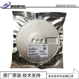 QXS521 仅需一个外接电感即可组成太阳能照明装置 草坪灯驱动器IC-阿里巴巴