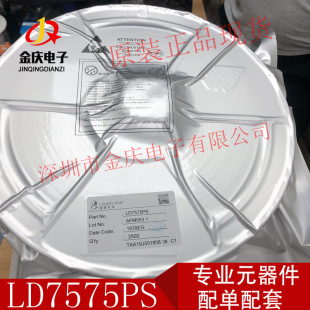LD7575 LD7575PS 贴片SOP-8原装正品现货 液晶电源管理芯片IC-阿里巴巴