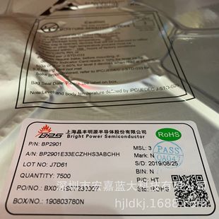 BP2901 SOT33-5原装BPS晶丰明源 降压 AC/DC非隔离3.3V恒压IC芯片-阿里巴巴