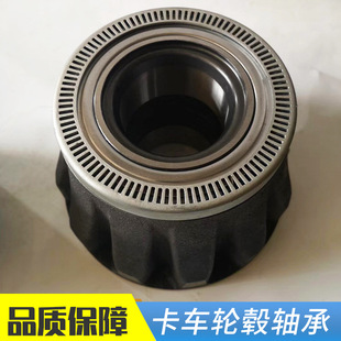 卡车重卡轴承1003457 3434365000 3200200151 4200200100 1001676-阿里巴巴