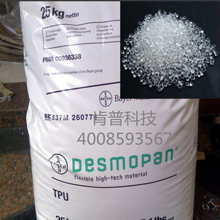 CLLA NDI TPU、IPDI TPU、XDI TPU、PPDI TPU-阿里巴巴