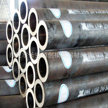 s10c钢管-s10c钢管批发、促销价格、产地货源 - 阿里巴巴