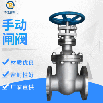 Z45W-16P 不锈钢暗杆闸阀 楔式弹性闸阀 手动法兰闸阀 手轮闸阀-阿里巴巴