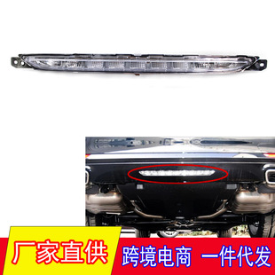 适用于奔驰S级W222 S320 s400高位刹位灯2229060048后杠灯后尾灯-阿里巴巴