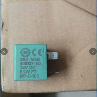 美国ASCO电磁阀线圈400127-142 MP-C-165 24VDC-阿里巴巴