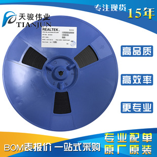 ALC269Q-VC3-GR 全新原装集成电路声卡驱动音频芯片封装QFN-48-阿里巴巴