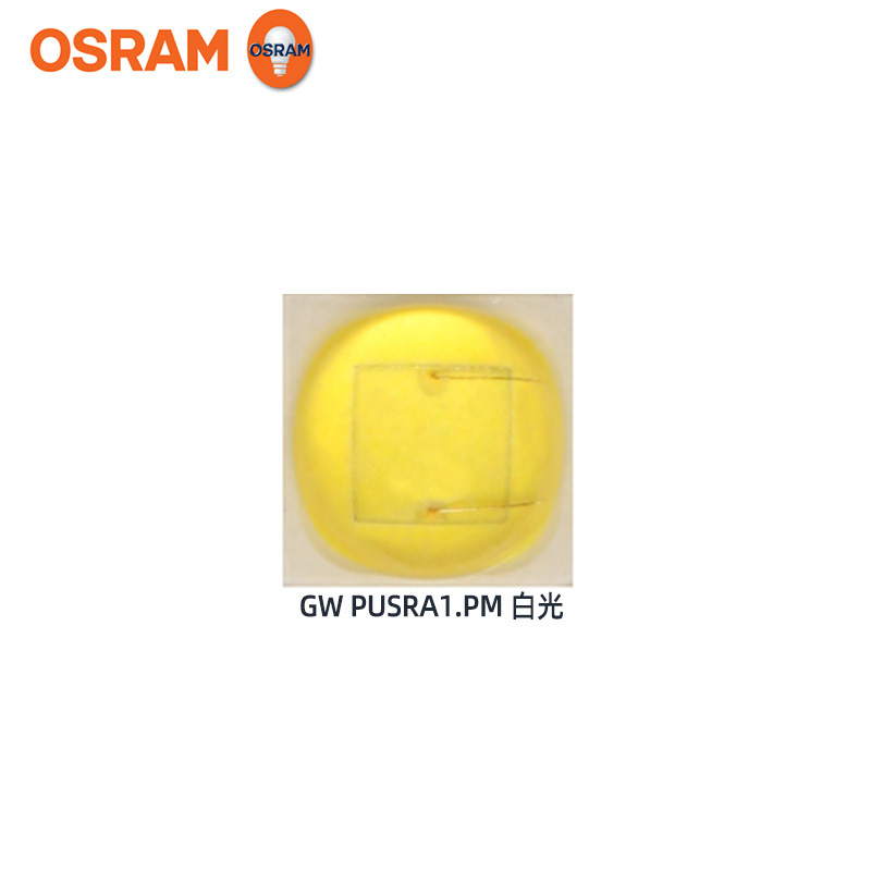 osram欧司朗led灯珠 P8 户外照明 3737 GW PUSRA1.PM 5w大功率led-阿里巴巴