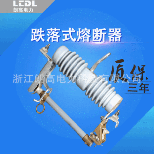 厂家直销 10KV 35KV RW12系列 HRW12系列 户外高压跌落式熔断器-阿里巴巴