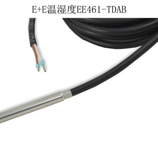 奥地利E+E原装高温应用电缆型 EE461-TP4K2温度变送器2米线缆-阿里巴巴