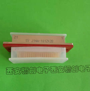 新品J14A系列矩形航插J14A-101ZKL J14A-101TJ J14A-101ZKB-阿里巴巴