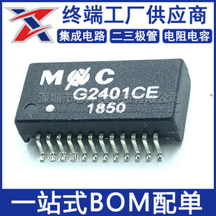 G2401CE全新现货G2401贴片SOP-24网络变压器-阿里巴巴