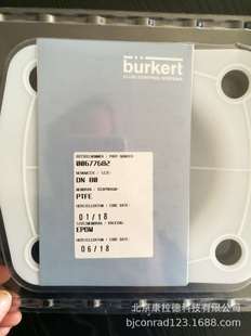 PCH1275 CHF8005振动检测仪PCH1275 CHF8065监视模块原装进口-阿里巴巴