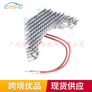 6441.F6适用96-12雪铁龙标致汽车配件鼓风机电机调节器9790339580-阿里巴巴