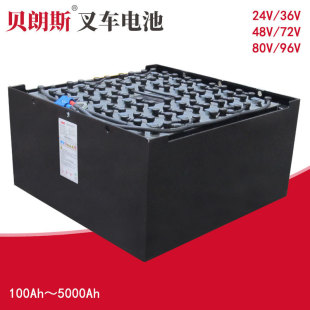 铅酸蓄电池组 VCE800 48V斗山叉车配件 Doosan叉车B30Se电瓶800Ah-阿里巴巴