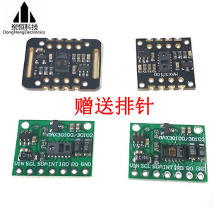 MAX30100 MAX30102血氧手腕心率脉搏检测心跳传感器模块兼容STM32-阿里巴巴