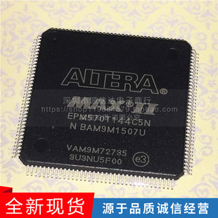 EPM570T100C5N EPM570T100C5 EPM570T144C5N 全新单片机正品-阿里巴巴