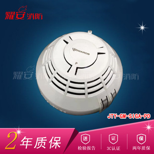 爱德华JTY-GM-SIGA-PD感烟探测器/ SIGA-SB探测器底座 新款-阿里巴巴