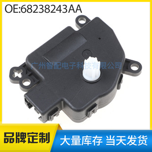 68238243AA 68031977AA适用2008-2016道奇克莱斯勒混合风门执行器-阿里巴巴
