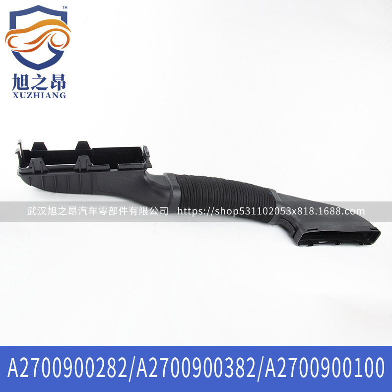 适用奔驰CLA级B级A2700900382吸入软管A级A2700900282进气管GLA级-阿里巴巴