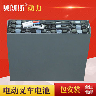 厂家批发 24V210Ah中力CPD10叉车电池 贝朗斯牵引蓄电池12-3DB210-阿里巴巴