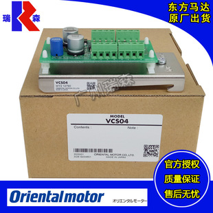 代理东方VCS04 VCS06 VCS07 VCS01 VCS02 VCS03 VCS03-2 VCS03-3-阿里巴巴