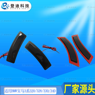 适用BMW宝马3系F30F31侧面转向灯LED叶子板边灯亚马逊63147847205-阿里巴巴