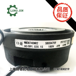 科尼法兰泰克SWF起重机配件 刹车制动器 NM38740NR2 52318371-阿里巴巴