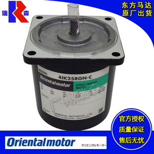 4IK25GN-C 4RK25GN-C 4IK25RGN-C 4RK25RGN-C 41K25GN 41K25RGN-A-阿里巴巴