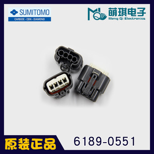 6189-0551 住友/sumitomo 端子 连接器-阿里巴巴