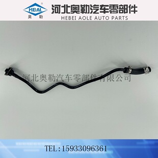 批发适用奔驰M274发动机防冻液壶储液罐排气冷却水管A2742000782-阿里巴巴