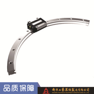 国产圆弧导轨厂家 南京工艺GGY滚动弧形导轨THK弧形滑轨支持定制-阿里巴巴