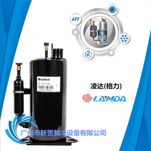 全新原厂凌达(格力)低温卧式压缩机 QYGL-C139Y QYGL-D238rY130-阿里巴巴