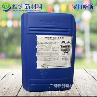 罗门 防腐剂杀菌剂KATHON LXE 卡松凯松 罐内防腐剂 水性涂料-阿里巴巴