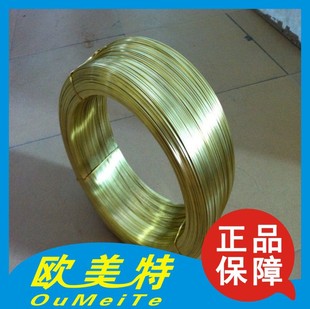 批发CuZn30高精密黄铜锌合金线材 高导电黄铜 大量现货 规格齐全-阿里巴巴
