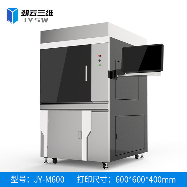 劲云三维 3D printed machine optical solid industrial grade JY-M600 high ...