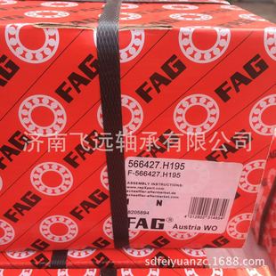 大车卡车轴承1801594 1801595 1812161 1818003 WHEEL BEARING-阿里巴巴