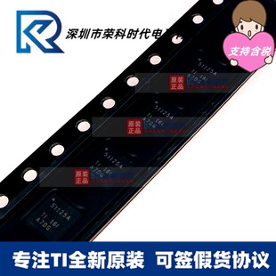 TPS51125ARGER TPS51125A VQFN24 丝印51125A 开关控制器TPS51125-阿里巴巴