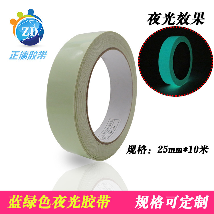 3m 2510-3m 2510批发、促销价格、产地货源 - 阿里巴巴