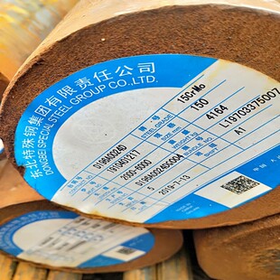 现货供应15CrMo/20CrMo/30CrMo/35CrMo/42CrMo规格齐全 批发零售-阿里巴巴