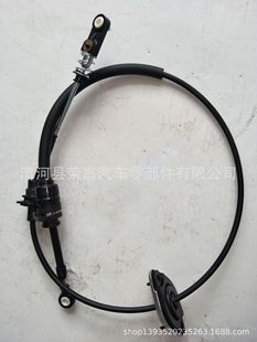 905-603, 52060164AB适用雪佛兰 换挡线 52060164AC, 52060164AD-阿里巴巴