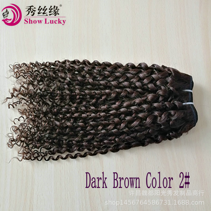 French curly pixel curl double draw new funmi hair - ShopShipShake