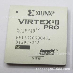 专营XILINX全系列通信IC XC2VP40-5FF1152C BGA 每片来自原厂-阿里巴巴