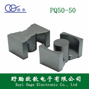 欧歌磁业PQ5050新能源光伏爆款产品现货品质保证诚信服务-阿里巴巴