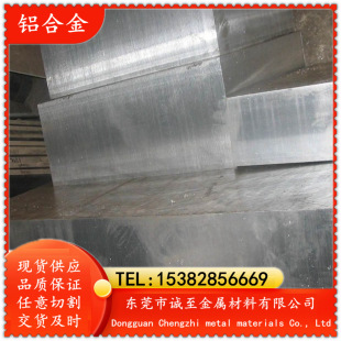 AL1050 2017 2A11 2A14 3A21 5A02 7A09 7050 7A01 2219 2A12-阿里巴巴